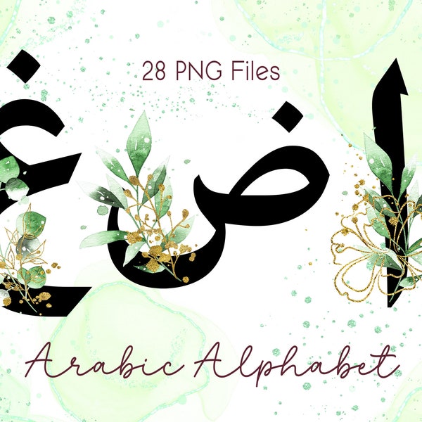 Arabic Alphabet Png - Etsy