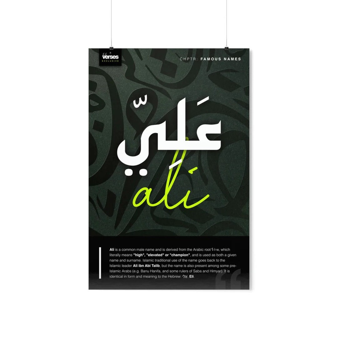 Names | Ali | Inspiring Islamic Art Poster | 24x36 | Muslim Values ...