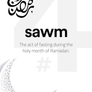 Pillars | 4. Sawm | Inspiring Islamic Art Poster | 24x36 | Muslim ...