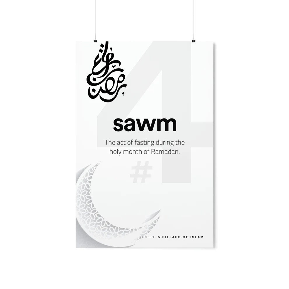 Pillars | 4. Sawm | Inspiring Islamic Art Poster | 24x36 | Muslim Values, Quran Verses, Hadith ...