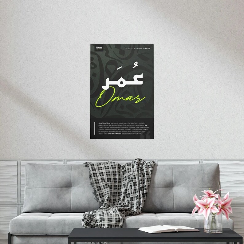 Names Omar Inspiring Islamic Art Poster 24x36 Muslim - Etsy
