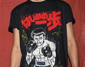 Hajime No Ippo Kamogawa Boxing Gym Training Shirt - Etsy