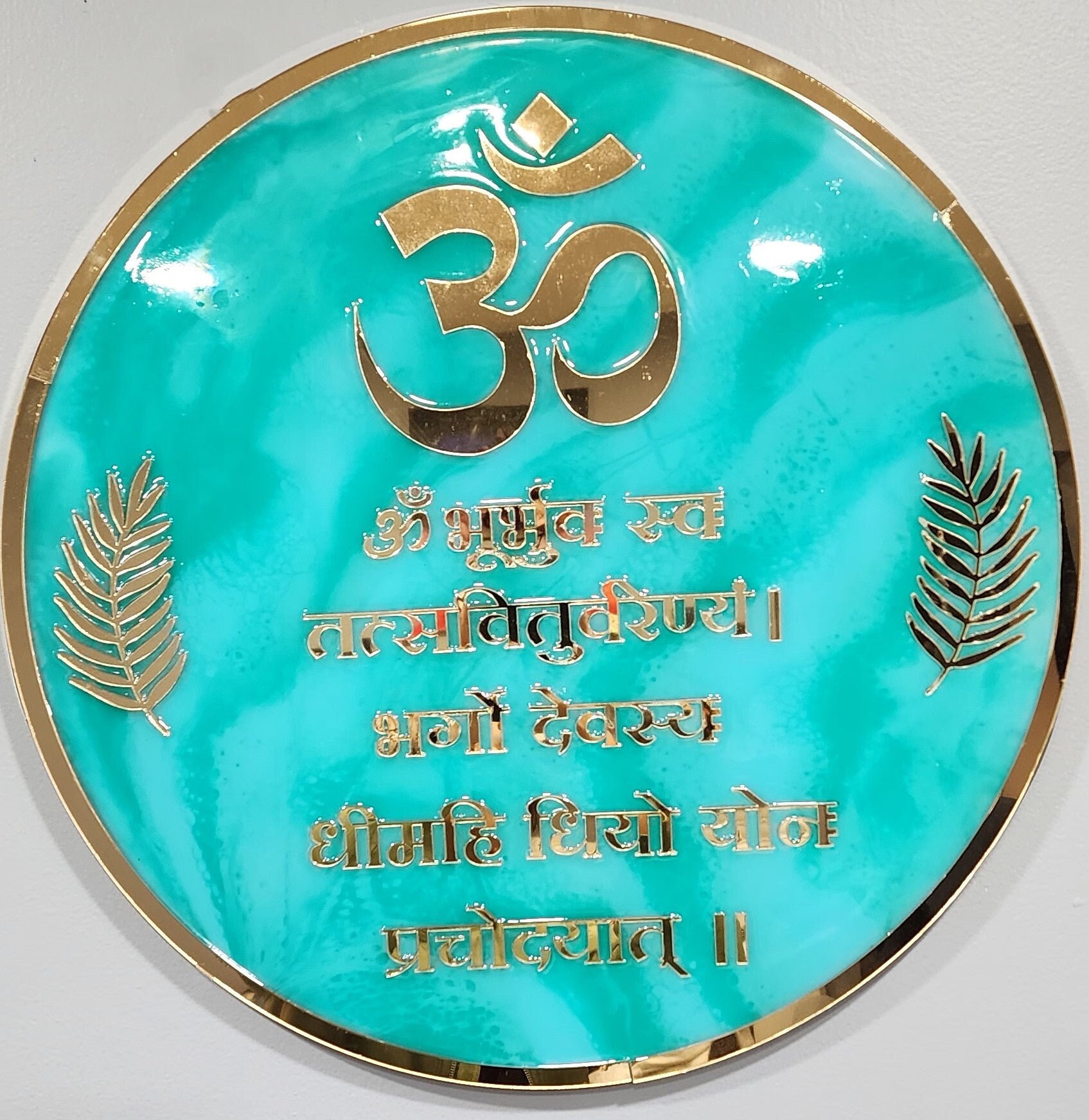 Gayatri Mantra Resin Art Wall Frame - Etsy