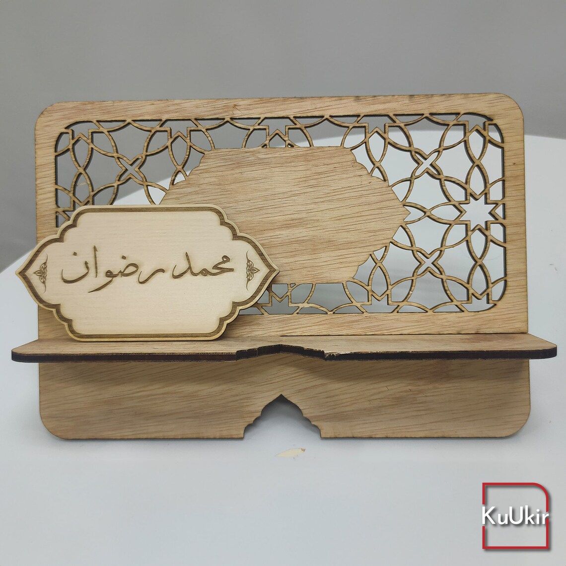 Glowforge Rehal Stand Flower Pattern: Laser Cut Book Holder (digital ...
