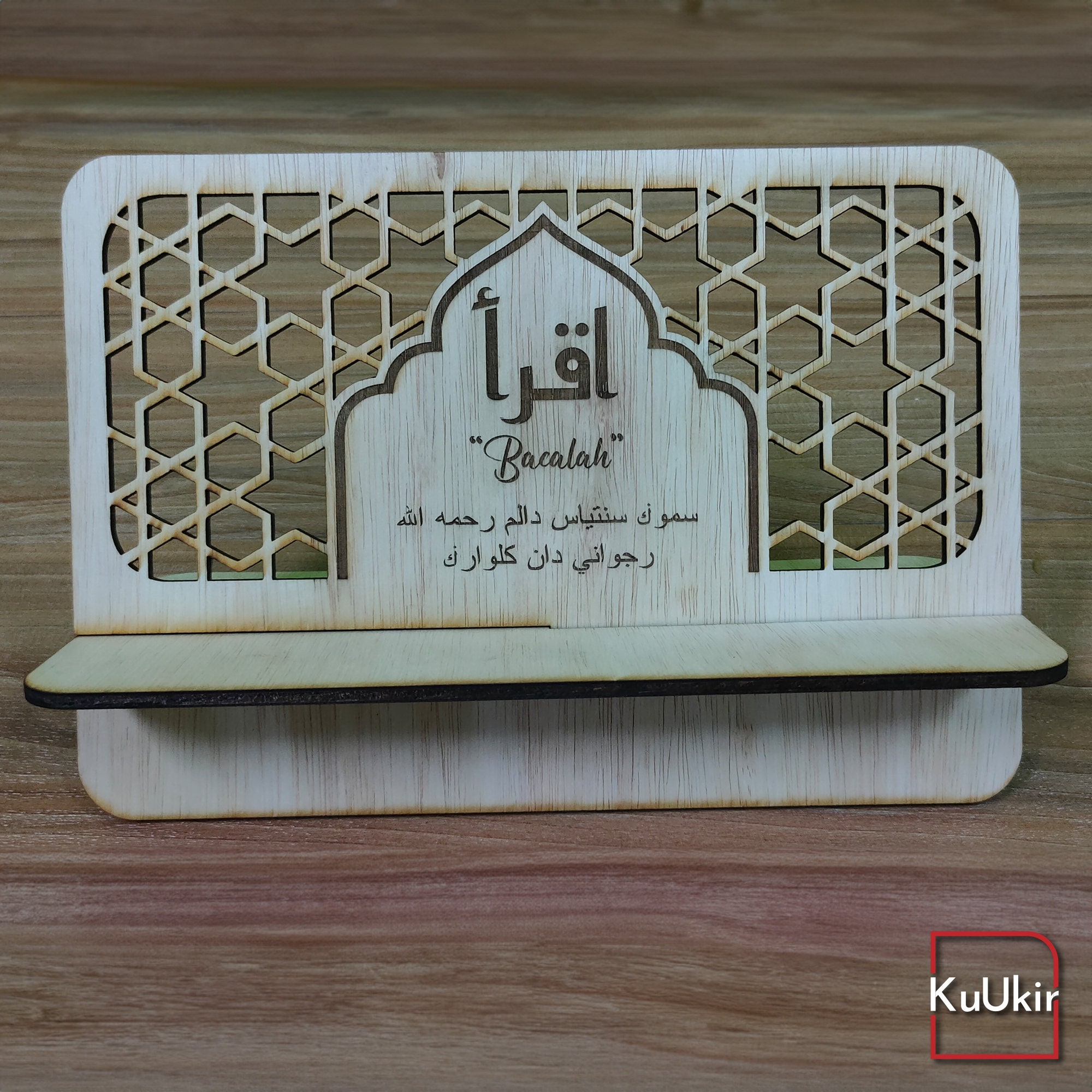 Glowforge Rehal Stand: Laser Cut Book Holder (digital Download) - Etsy