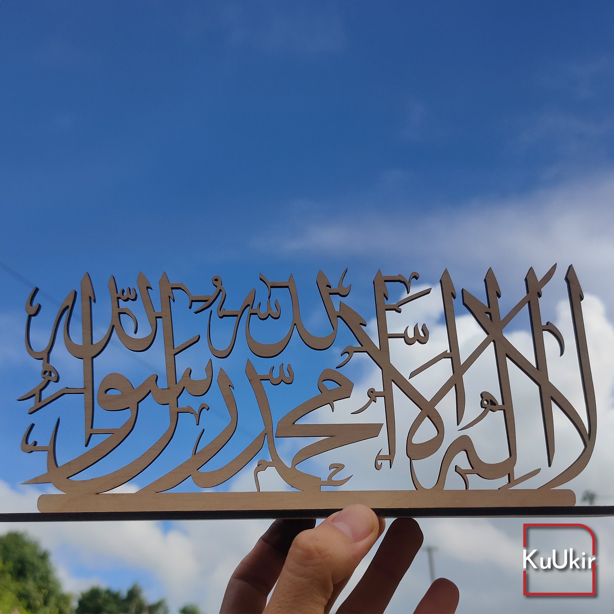 Lailahaillallah With Stand Islamic Khat Digital Download Glowforge SVG ...
