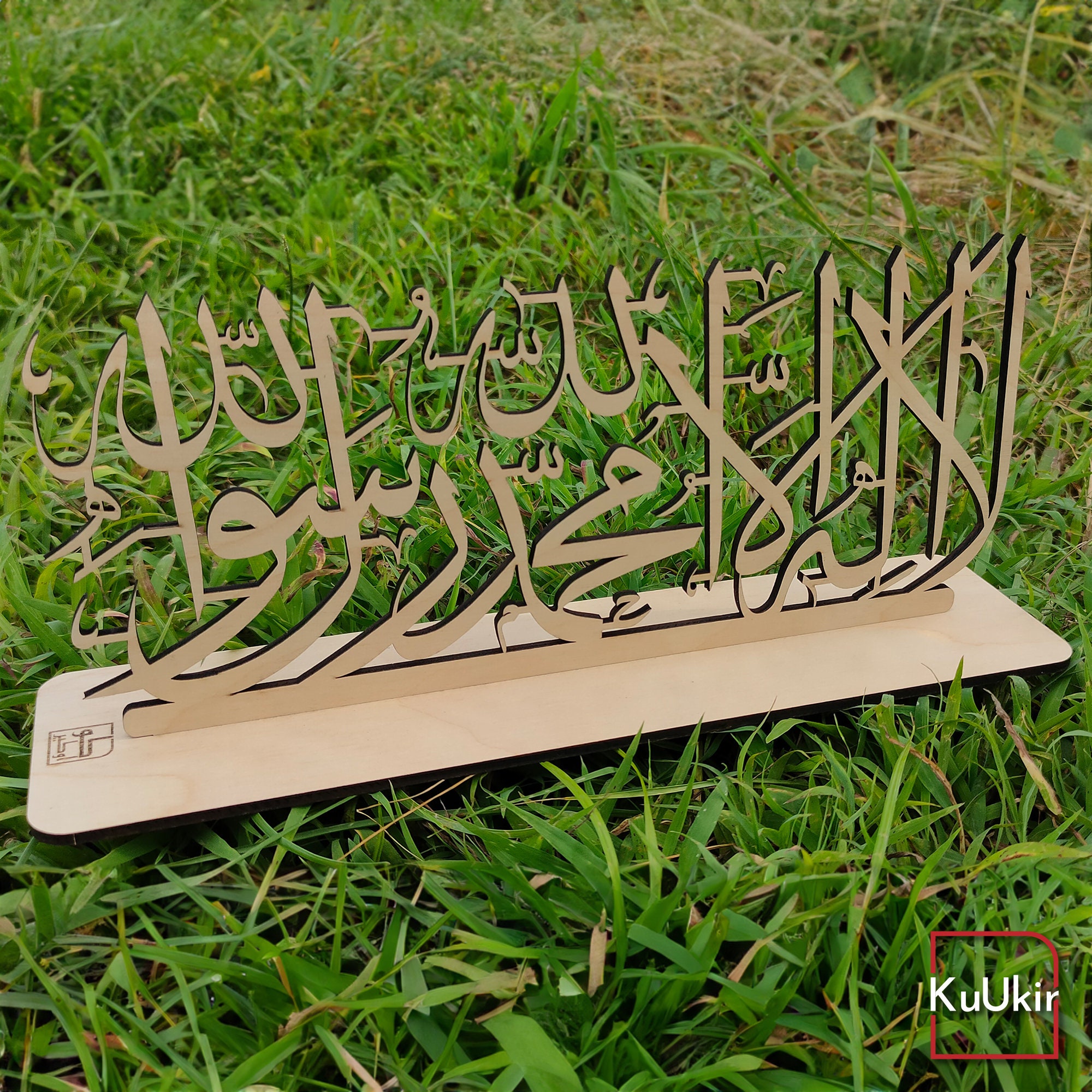 Lailahaillallah With Stand Islamic Khat Digital Download Glowforge SVG ...