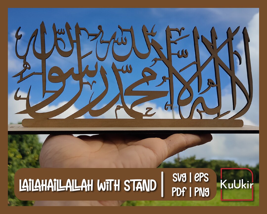 Lailahaillallah With Stand | Islamic Khat | Digital Download ...