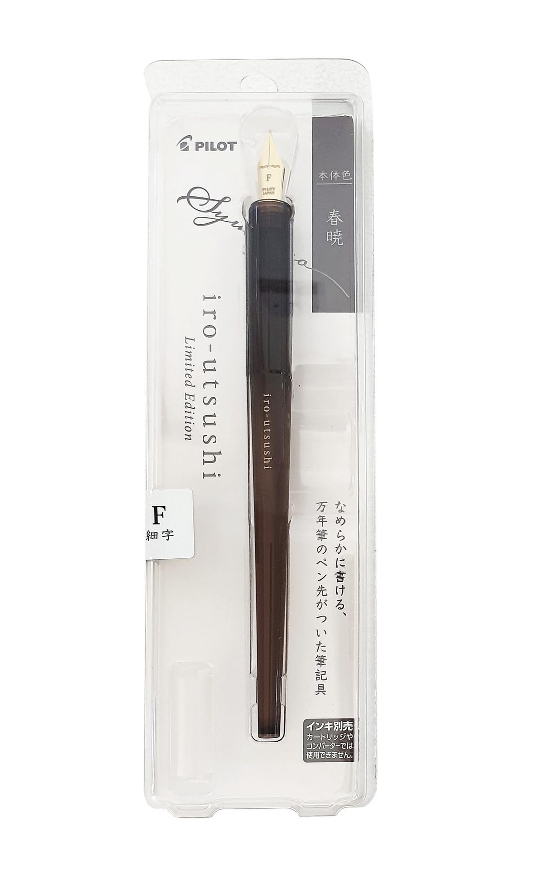 Pilot Iro-utsushi Limited Edition Fine Nib Dip Pen - Syungyo - Etsy
