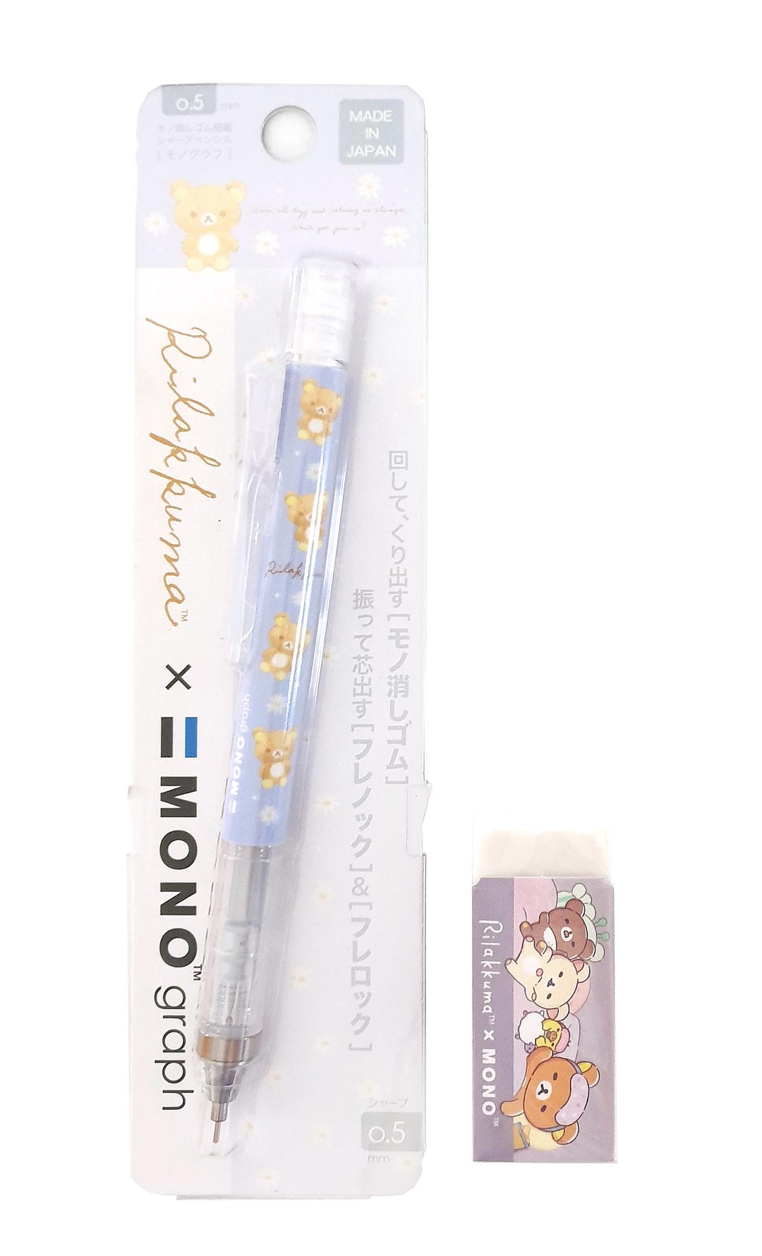 Tombow MONO Graph X Rilakkuma Mechanical Pencil & Eraser Set - Etsy
