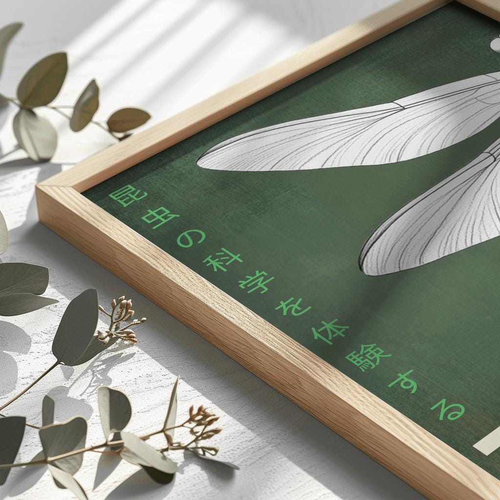 Dragonfly Exhibition Wall Art Poster: Tonbo 2003 Nagoya Nihon Art Print ...