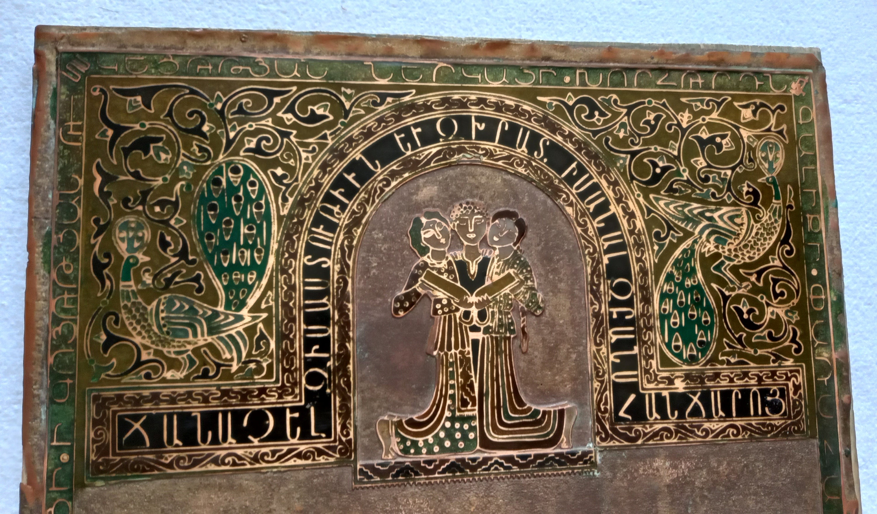 Armenian Icon - Etsy
