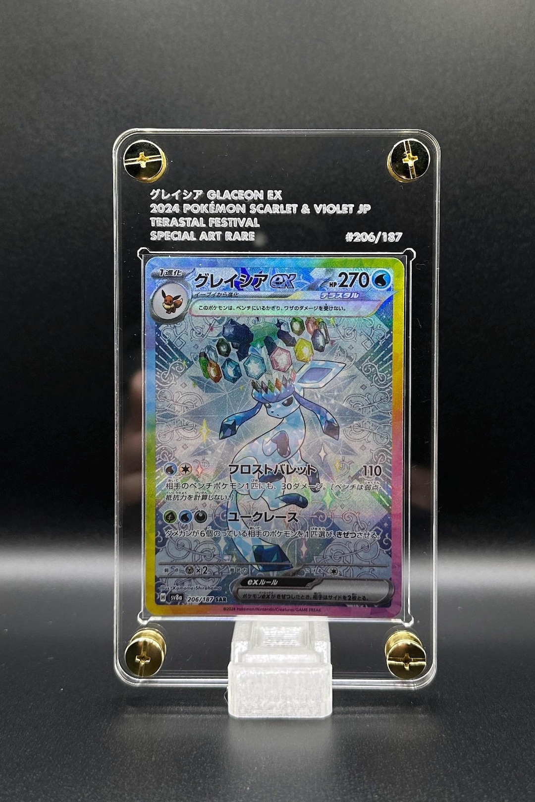 Custom TCG Display Case – Acrylic Card Protector - Etsy