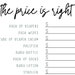 Minimalist the Price is Right Game Price is Right Baby Edition ...
