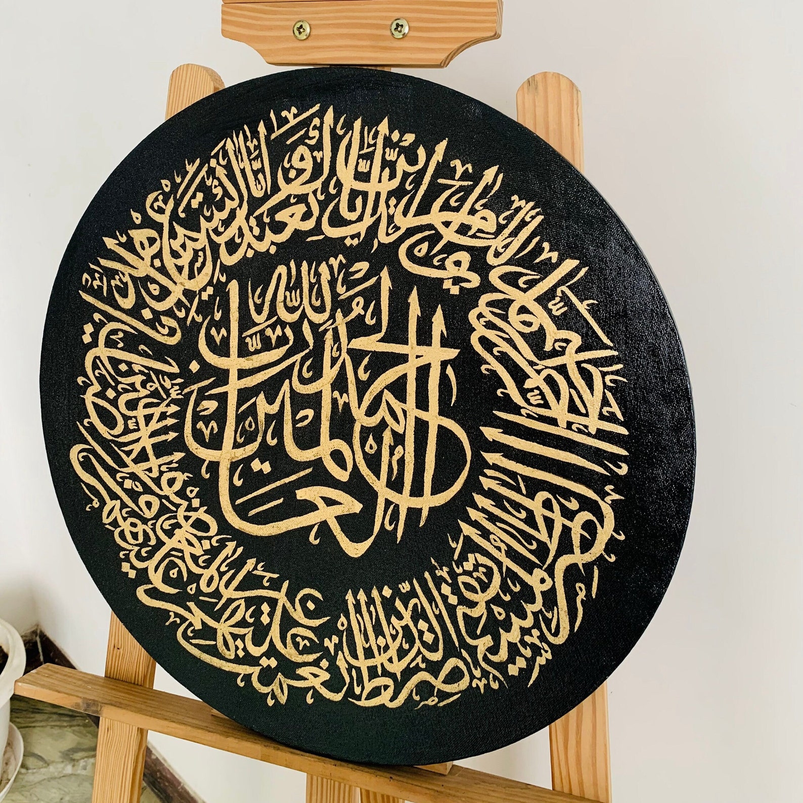 Surah Al Fathiha Big Round Canvas, Arabic Canvas Art, Islamic Art ...