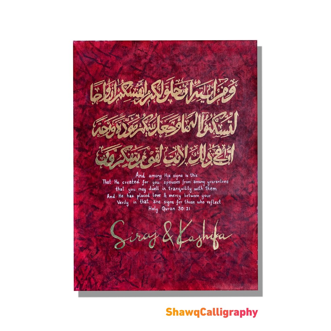 Nikah Calligraphy Painting Handwritten Islamic Wall Painting - Etsy