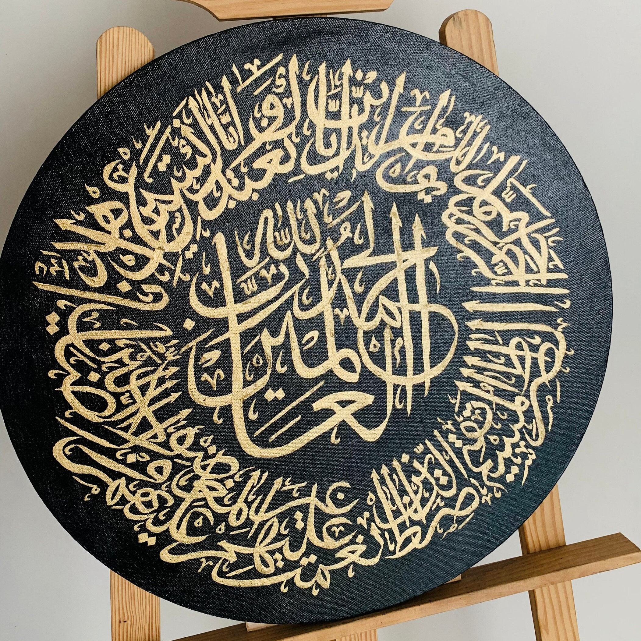 Surah Al Fathiha Big Round Canvas, Arabic Canvas Art, Islamic Art ...