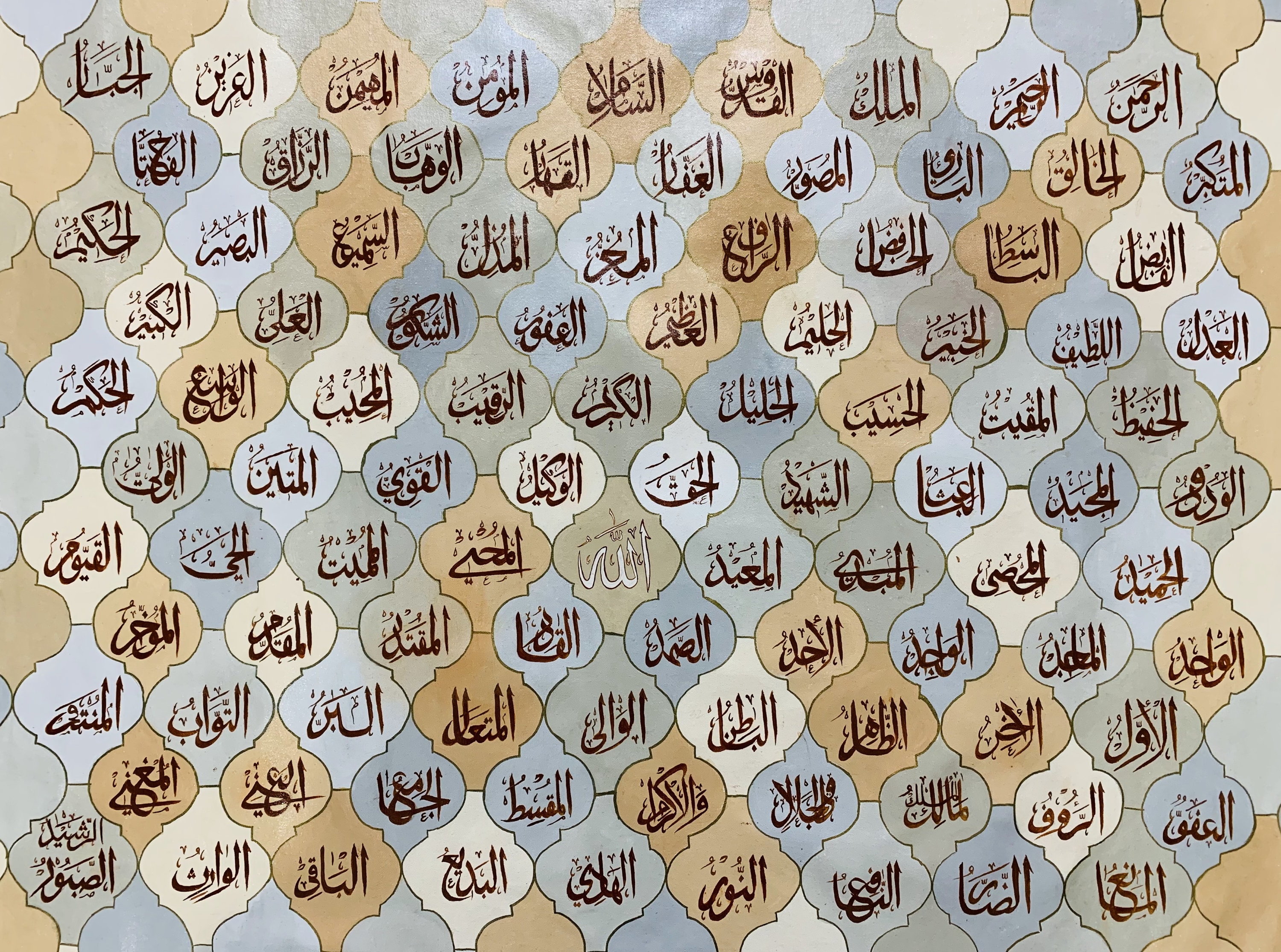 99 Names Of Allah Wallpaper