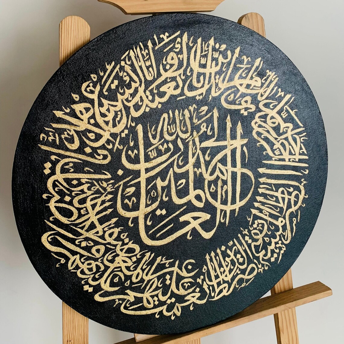 Surah Al Fathiha Big Round Canvas, Arabic Canvas Art, Islamic Art ...