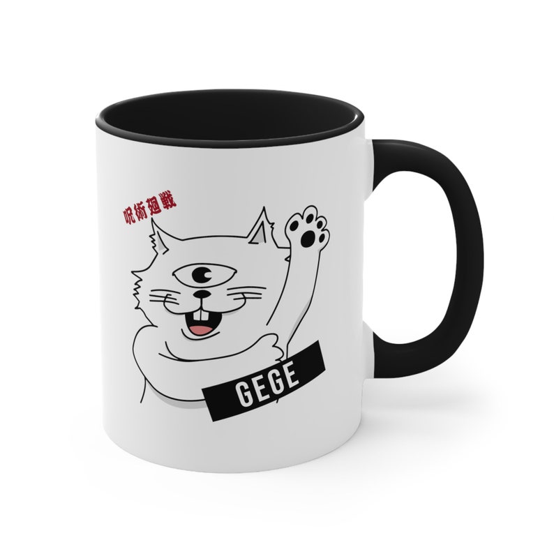 Gege Mug, Jujutsu Kaisen gege Creator, Not Official, Gege Meme, Jujutsu ...