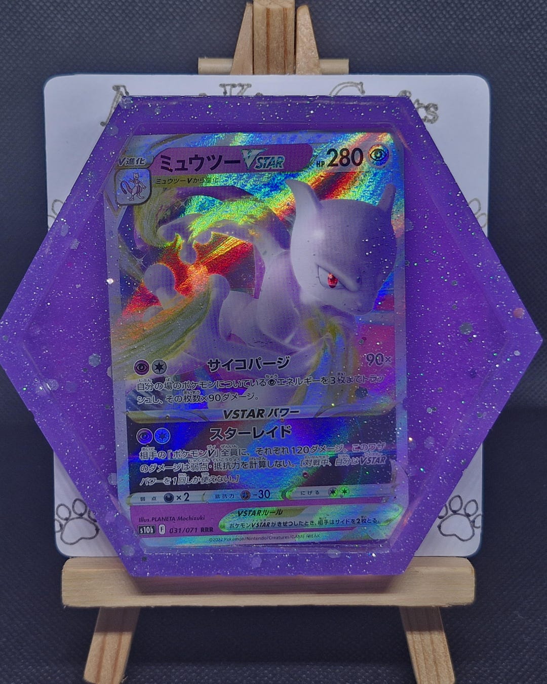 Pokemon Mewtwo Full Art TCG Card Resin Coaster Glitter, Trinket, Token ...
