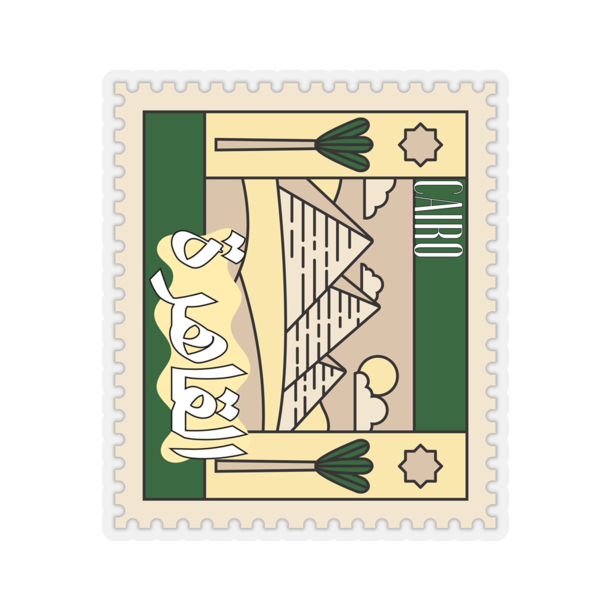 Cairo Pyramid Stamp Modern Arabic Kiss-cut Stickers - Etsy