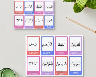 99 Names of Allah, Islamic Flashcards, Ramadan, Muslim Children ...