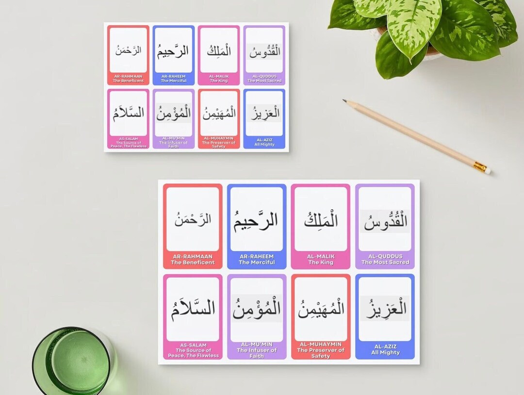99 Names of Allah, Islamic Flashcards, Ramadan, Muslim Children ...