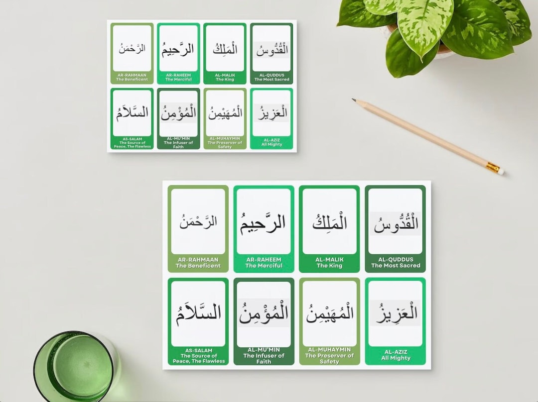 99 Names of Allah, Islamic Flashcards, Ramadan, Muslim Children ...