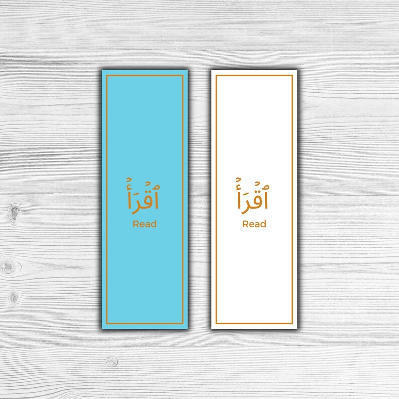 Islamic Quran Bookmark Printable, Iqra, Nikkah Favor, Muslim Bookmark ...