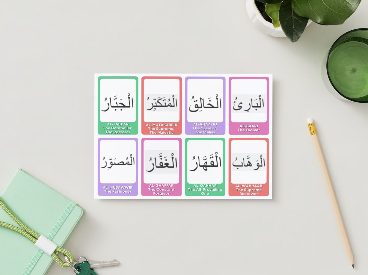 99 Names of Allah, Islamic Flashcards, Ramadan, Muslim Children ...