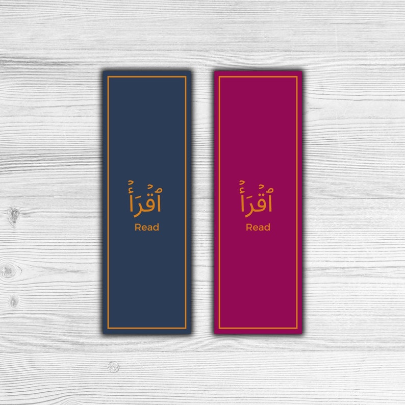 Islamic Quran Bookmark Printable, Iqra, Nikkah Favor, Muslim Bookmark ...
