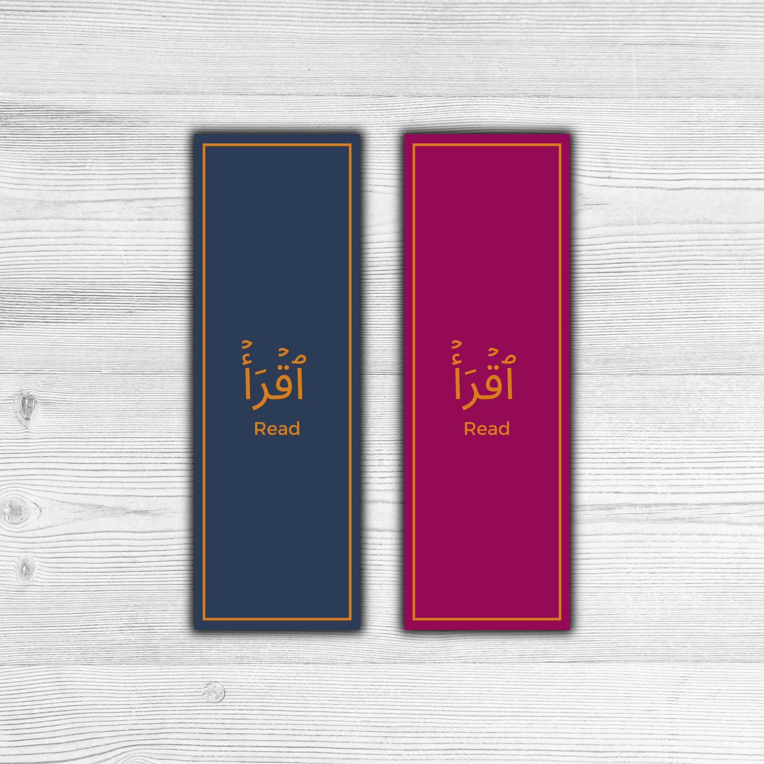Islamic Quran Bookmark Printable, Iqra, Nikkah Favor, Muslim Bookmark ...