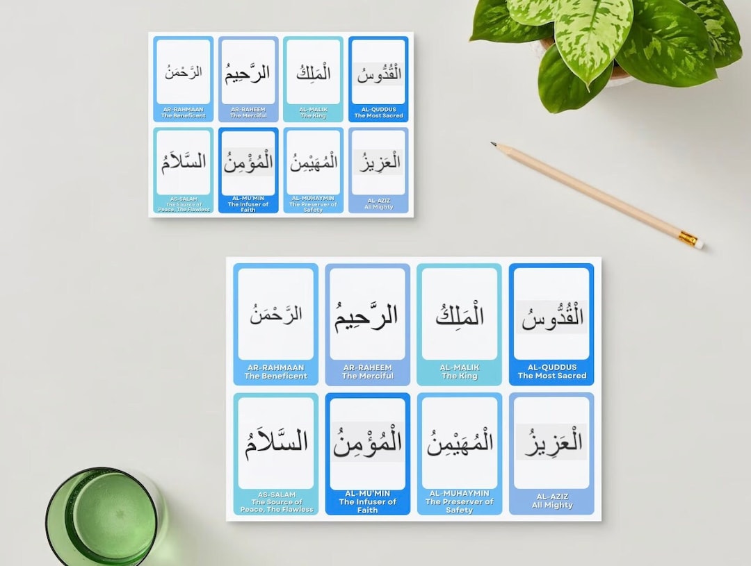 99 Names of Allah, Islamic Flashcards, Ramadan, Muslim Children ...