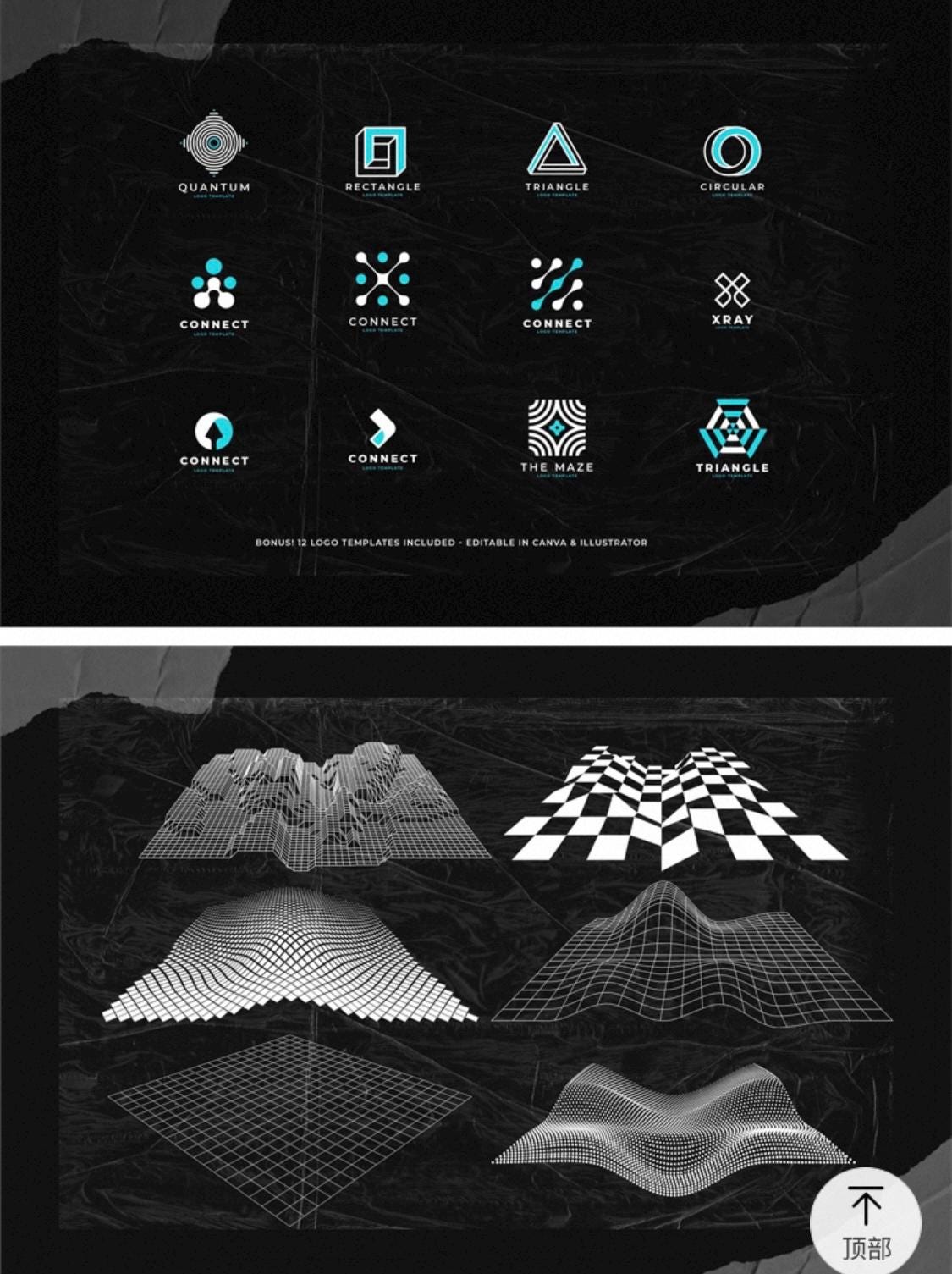 125+ Acid Futuristic Abstract Grid Line Vector Elements AI Eps PNG ...