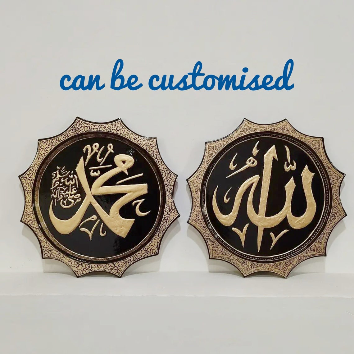 Traditional Eid Gifts for Muslim Home Decor Kashmiri Papier Mache Allah ...