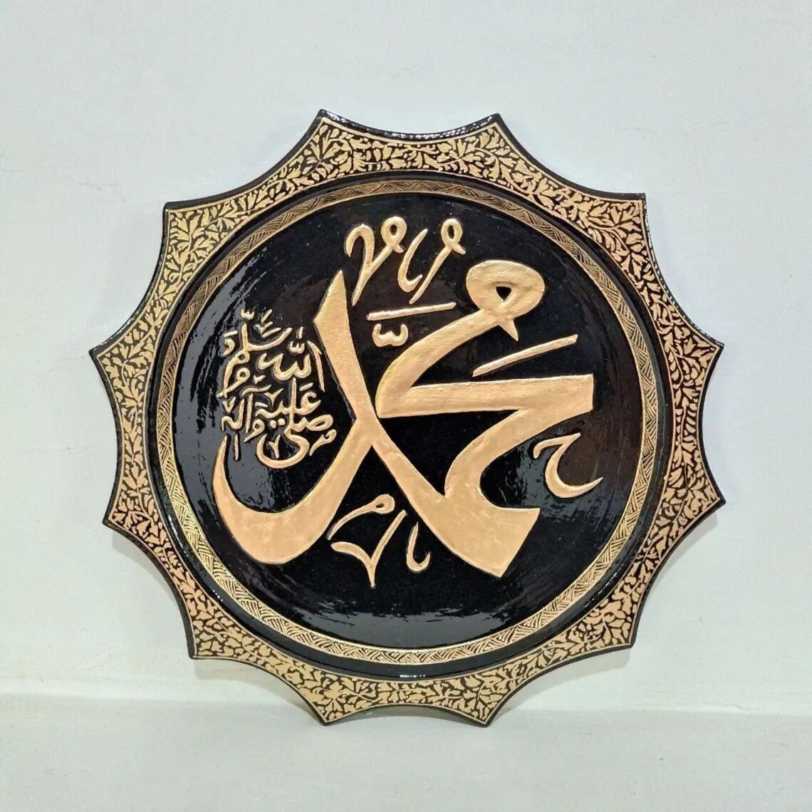 Traditional Eid Gifts for Muslim Home Decor Kashmiri Papier Mache Allah ...