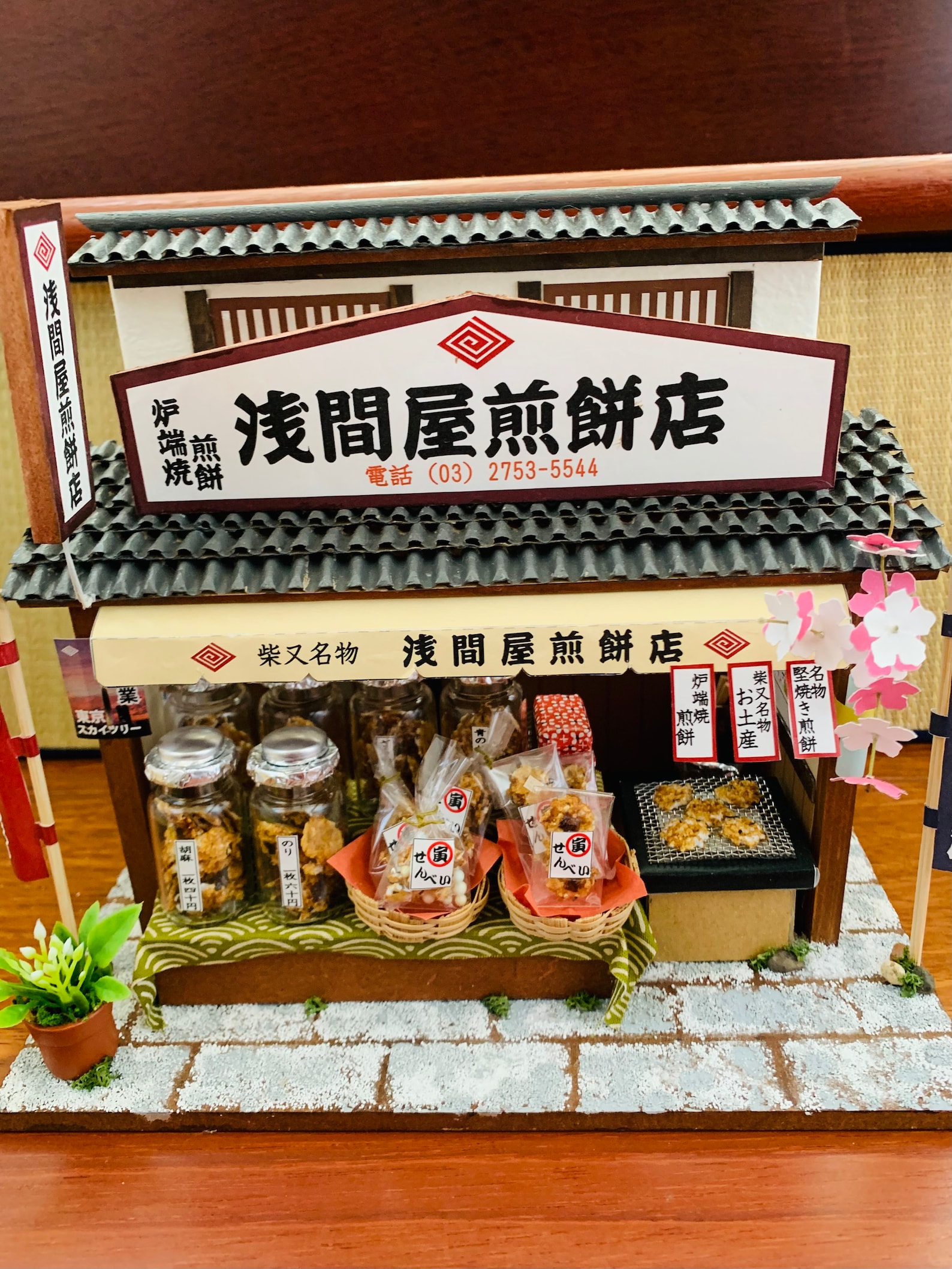 Miniature Japanese Rice Cracker Shop Arare Baked Senbei Glass ...