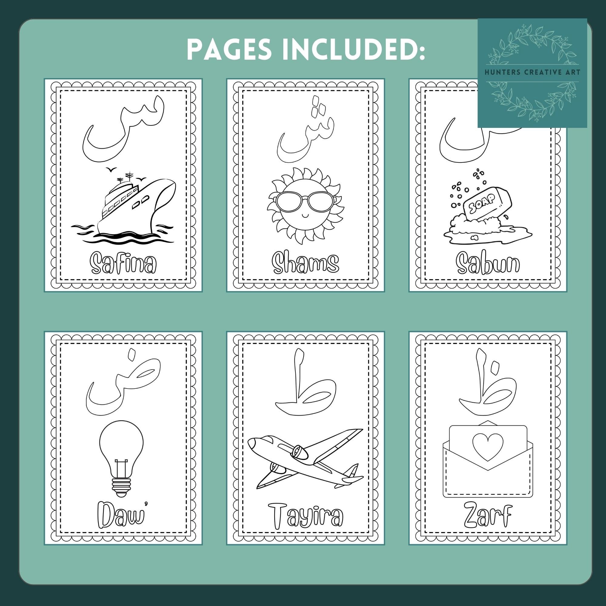 Arabic Alphabet Coloring Book, Digital Download, 30 Easy Coloring Pages ...