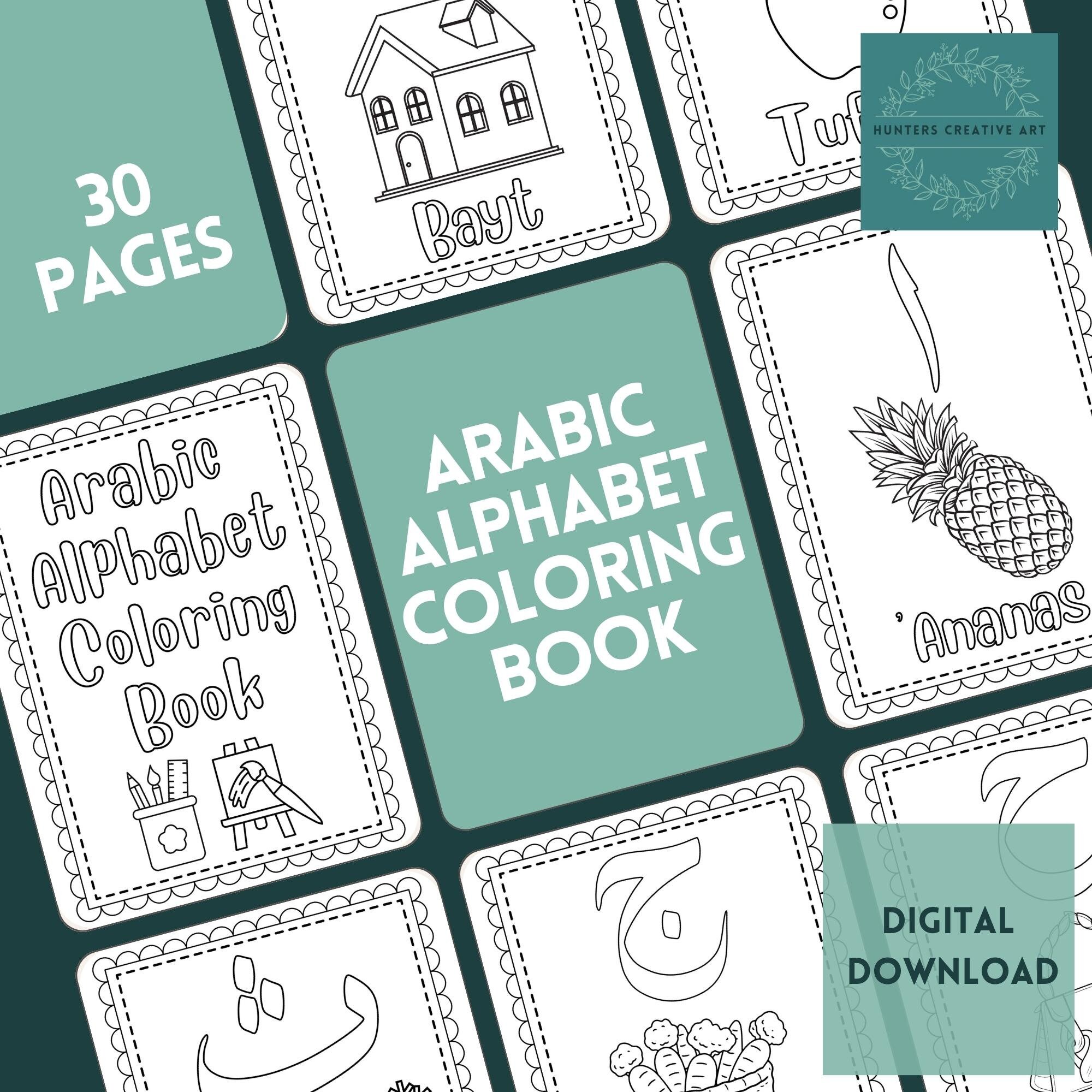 Arabic Alphabet Coloring Book, Digital Download, 30 Easy Coloring Pages ...