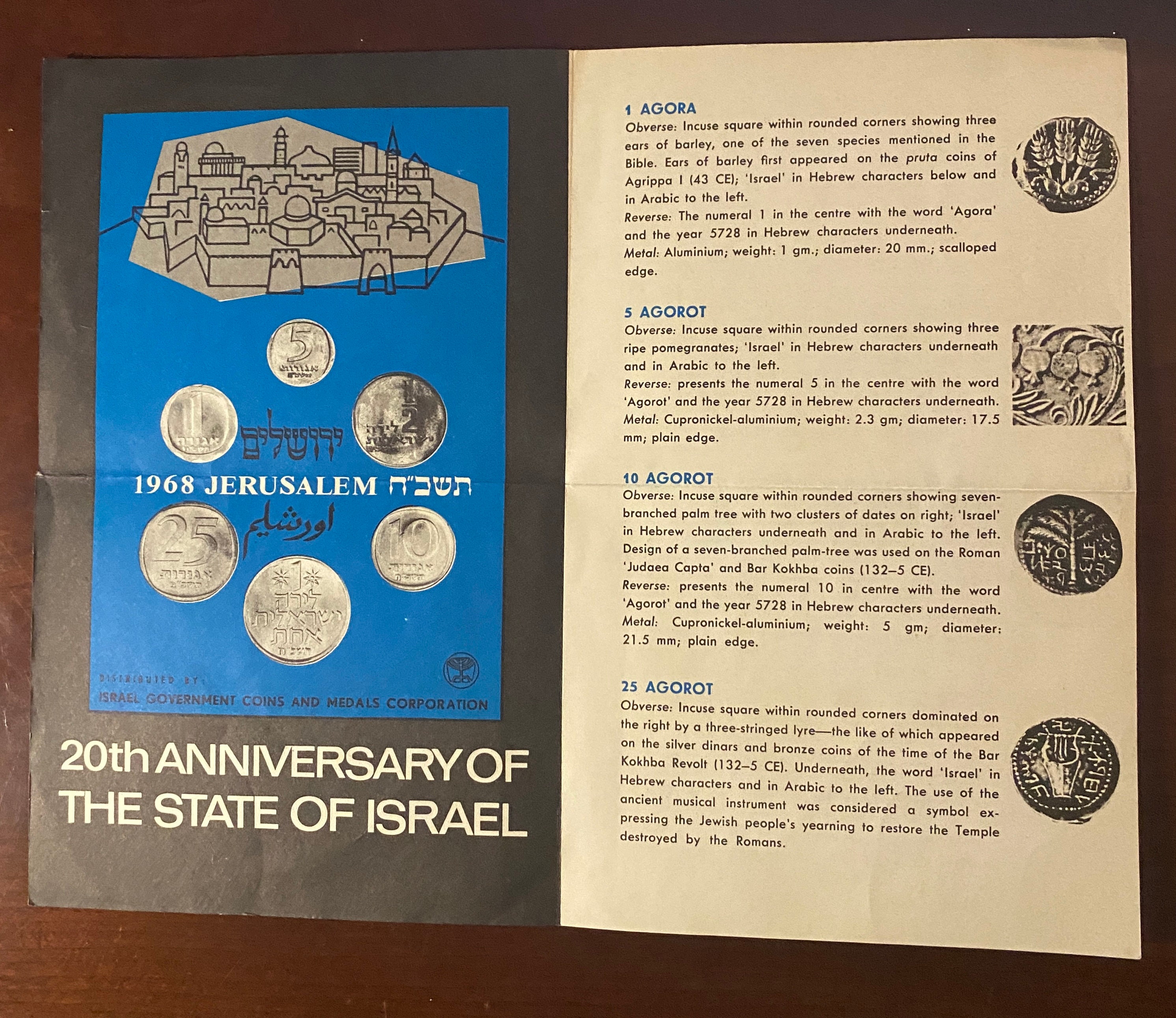 Coins of Israel: 20th Anniversary 1948-1968, the 1968 Jerusalem ...