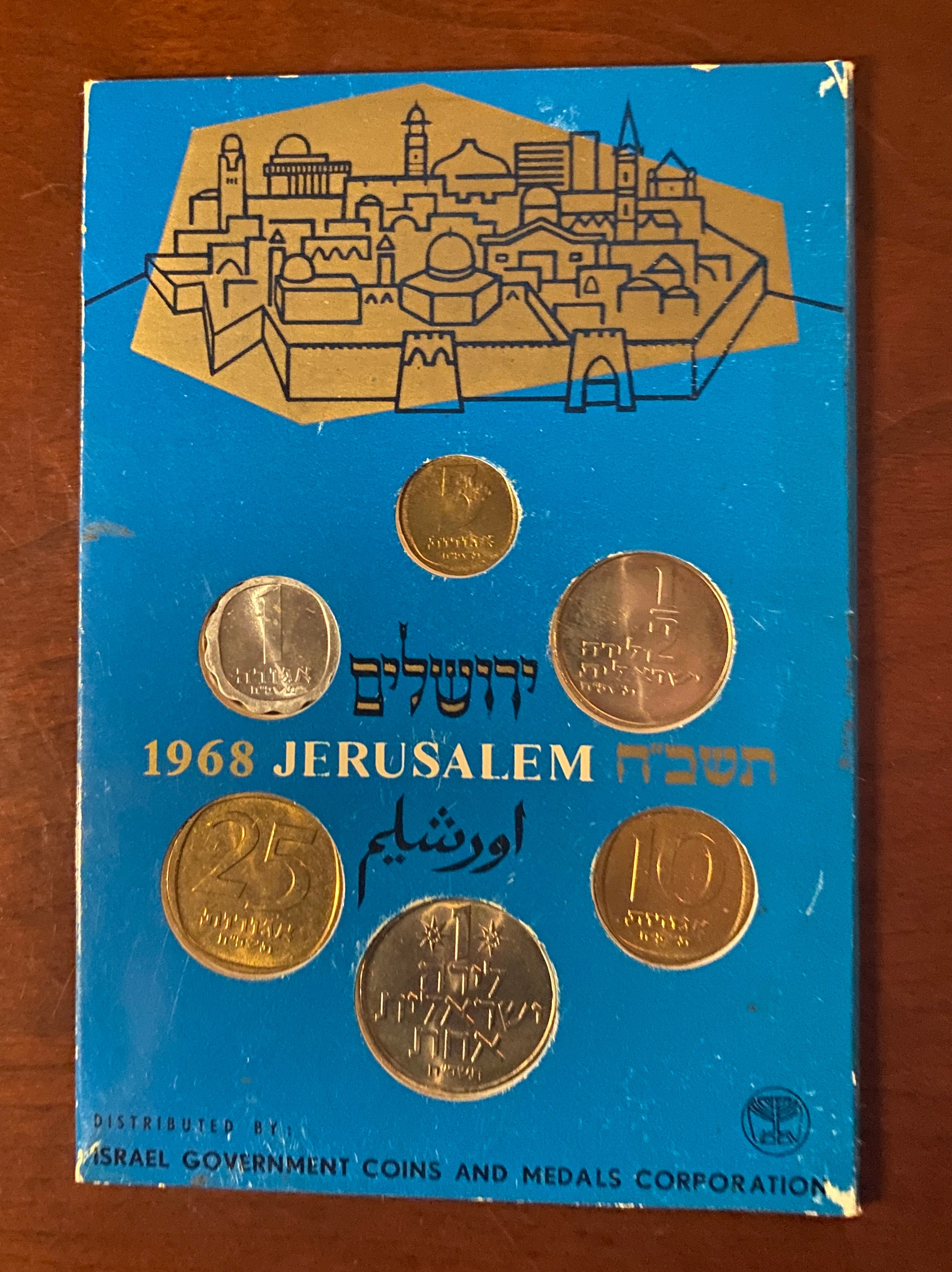 Coins of Israel: 20th Anniversary 1948-1968, the 1968 Jerusalem ...