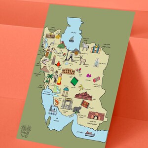 Printable Decorative and Educational Nursery, Kids Room or Classroom ...