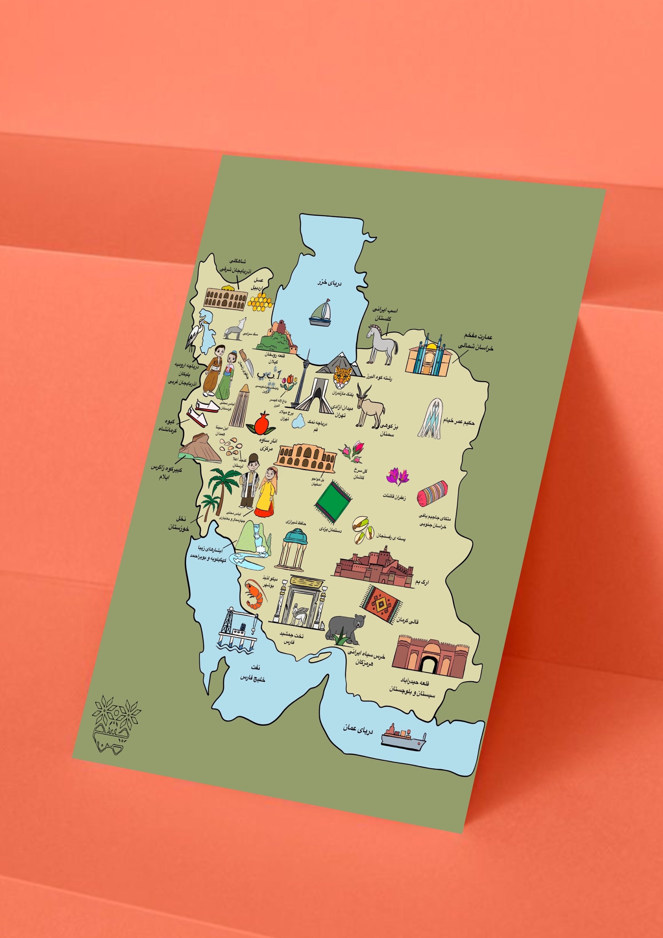 Printable Decorative and Educational Nursery, Kids Room or Classroom ...