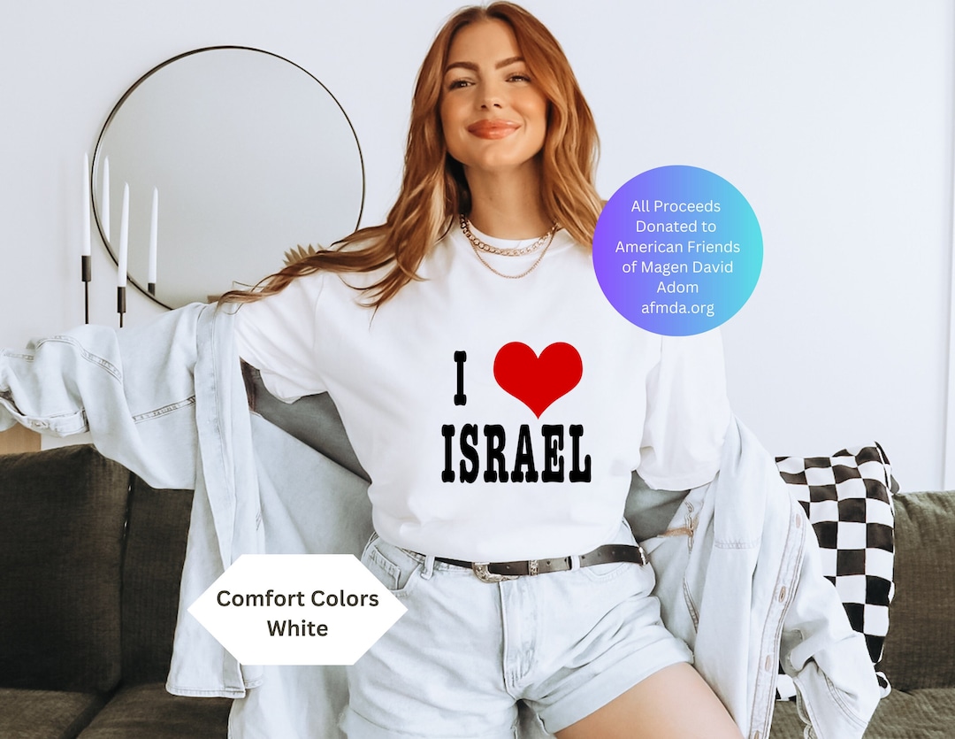 I Love Israel Shirt All Proceeds Donated Comfort Colors Jewish Shirt Am ...