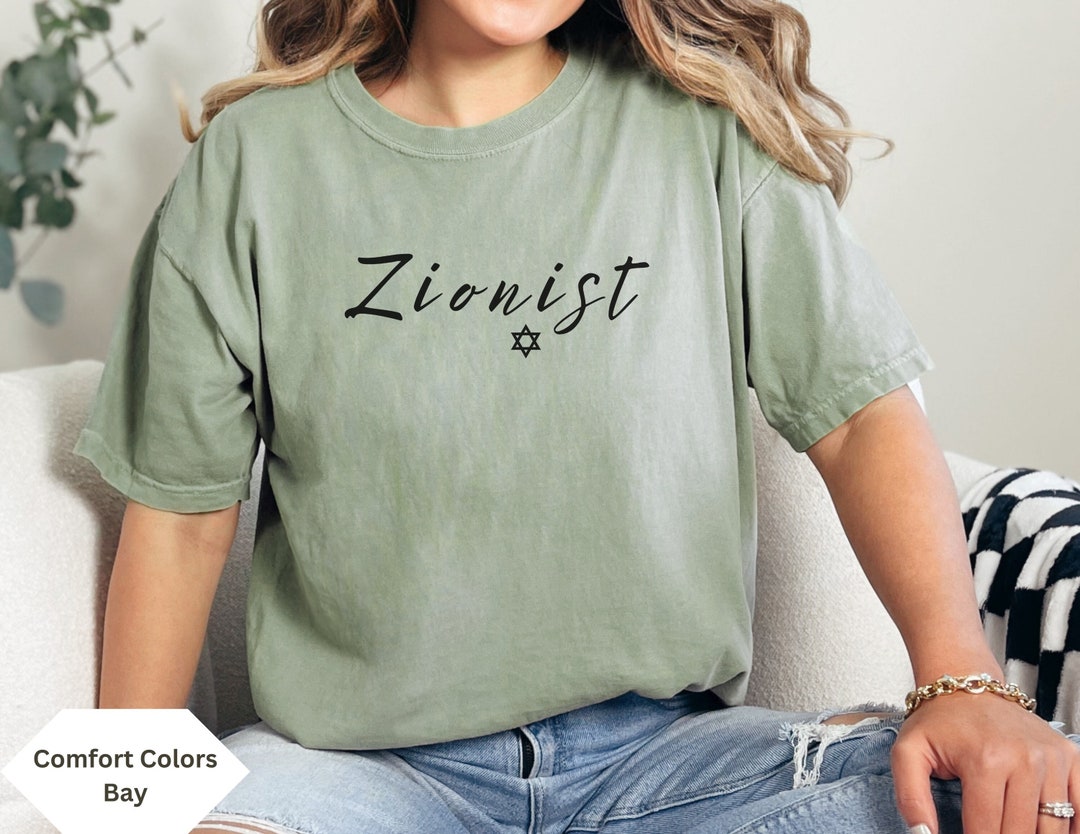 Zionist Shirt Israel Shirt Proceeds Donated Jewish Shirt Am Yisrael ...