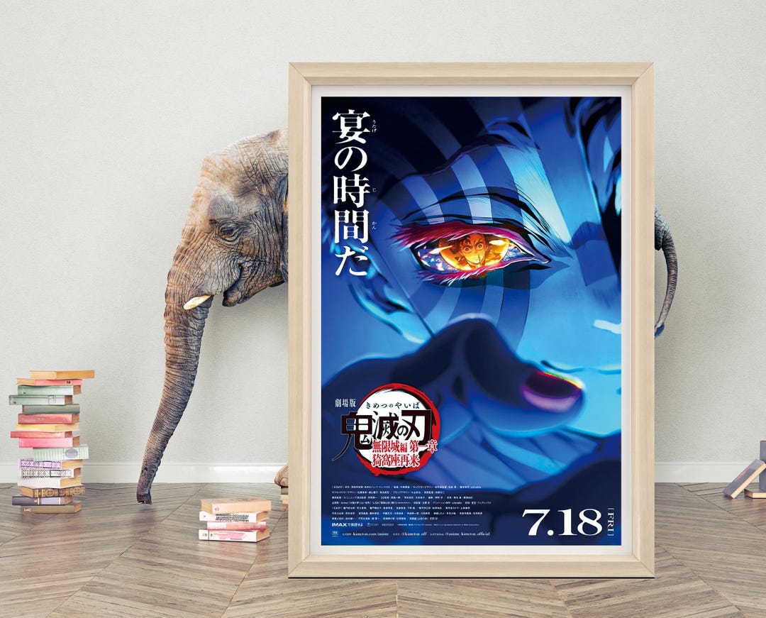 Demon Slayer: Kimetsu No Yaiba Infinity Castle (2025) Poster Wall Art ...