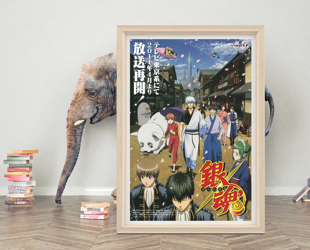 Gintama Japanese Anime Poster Wall Art | High Quality Canvas Cloth ...