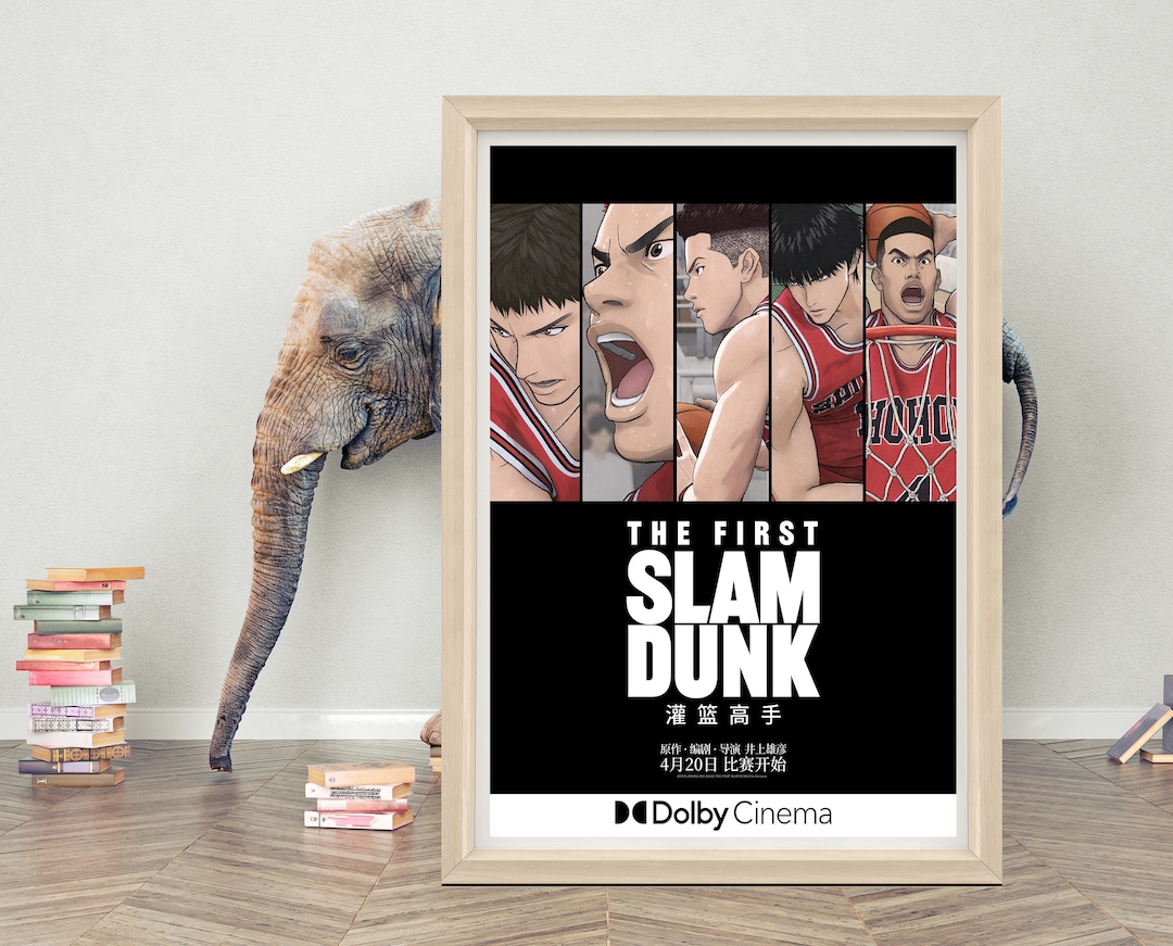 The First Slam Dunk Movie Poster | 2023 Movie Poster | High Quality ...