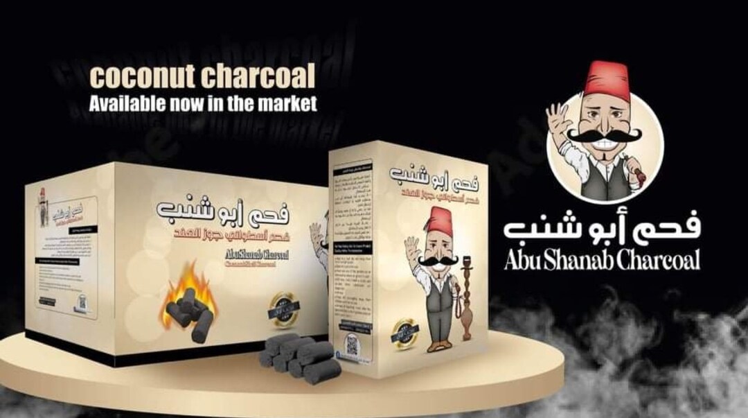 Abu Shanab Charcoal - Etsy